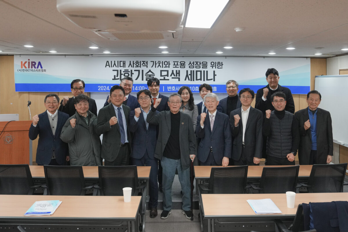 Gallery - KIRA | (사)한국ICT리스타트협회